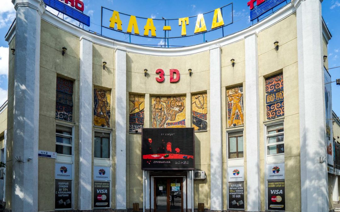 Locations | bubble.kg